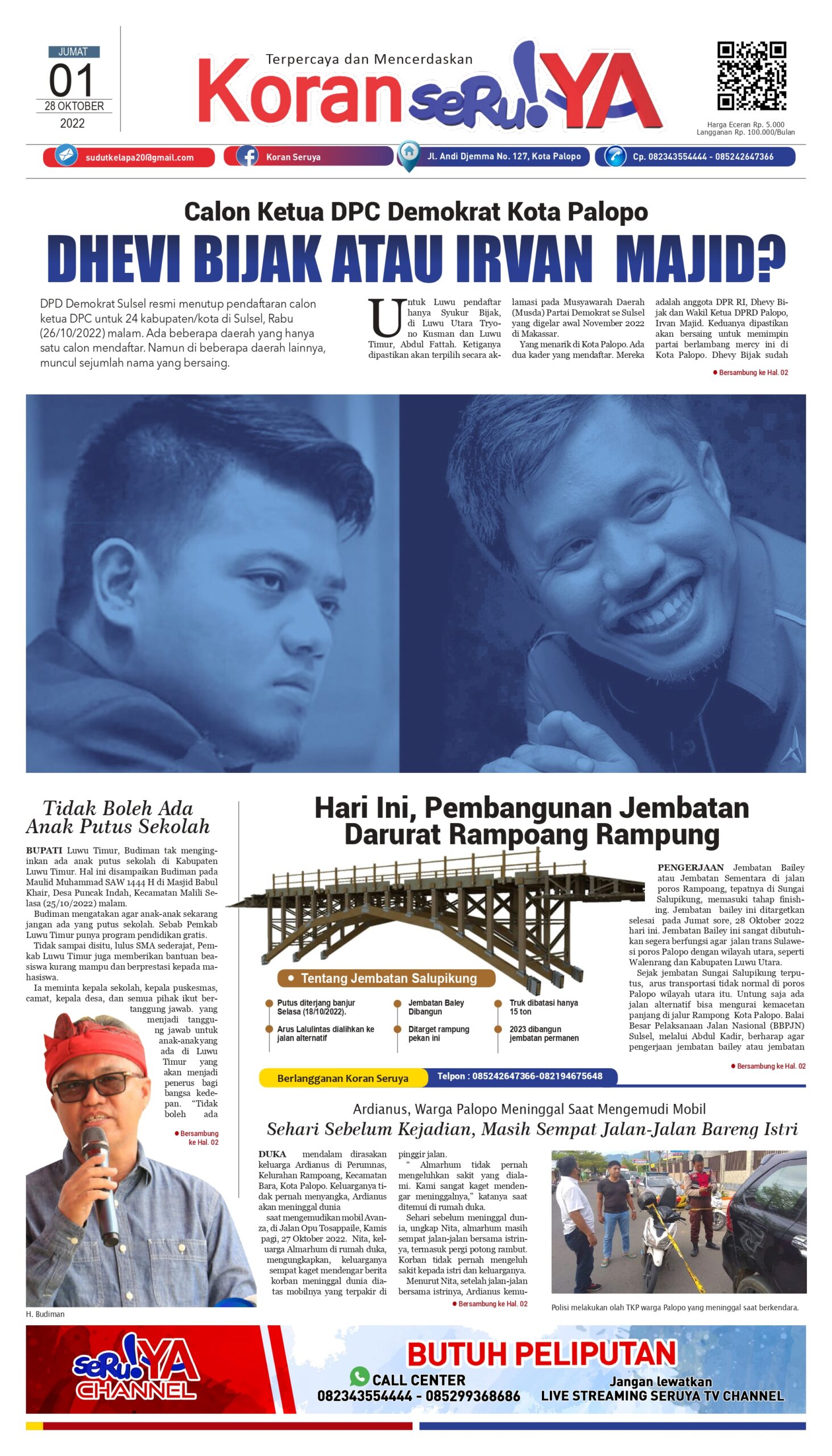 ePaper | ePaper Koran Seruya